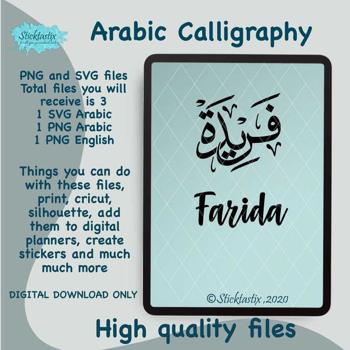 Farida Freeda name in Arabic Calligraphy SVG PNG and English, Digital ...