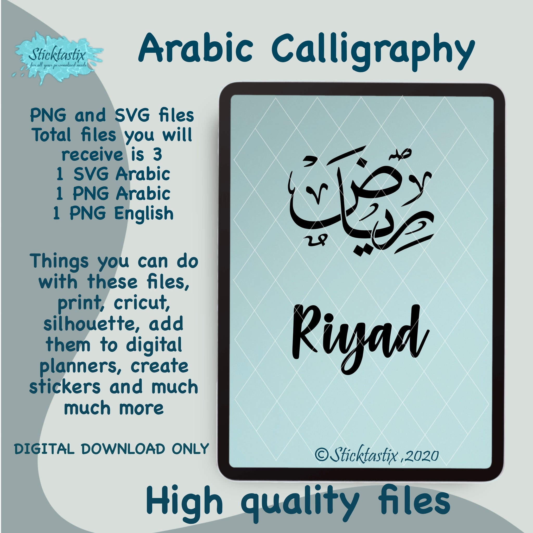 Riyad Arabic Calligraphy and in English SVG PNG, Digital Download file ...