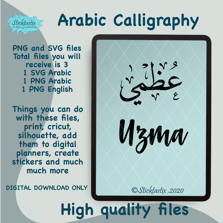 Uzma name in Arabic Calligraphy SVG PNG and English, Digital Download ...