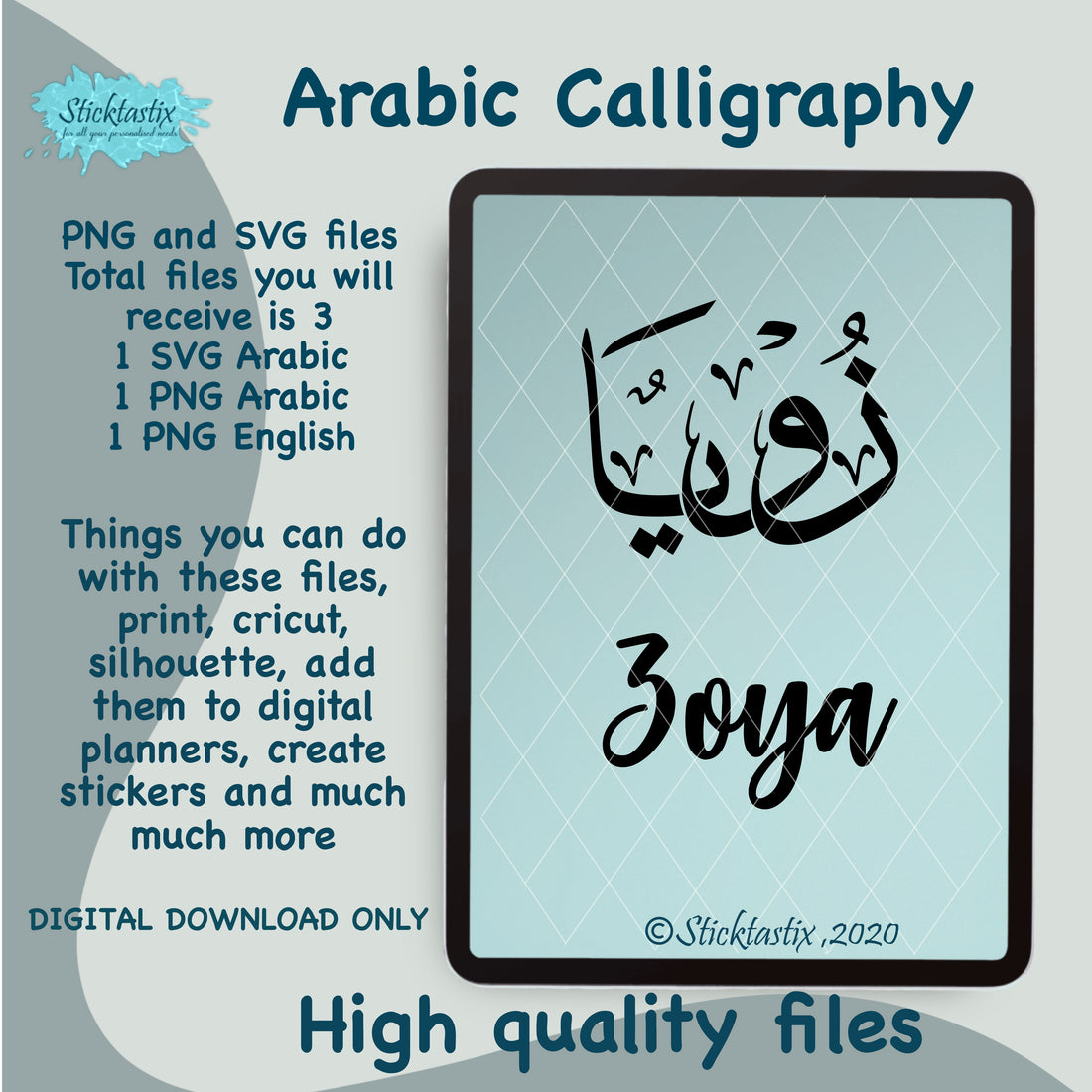 Zoya name in Arabic Calligraphy SVG PNG and English, Digital Download ...